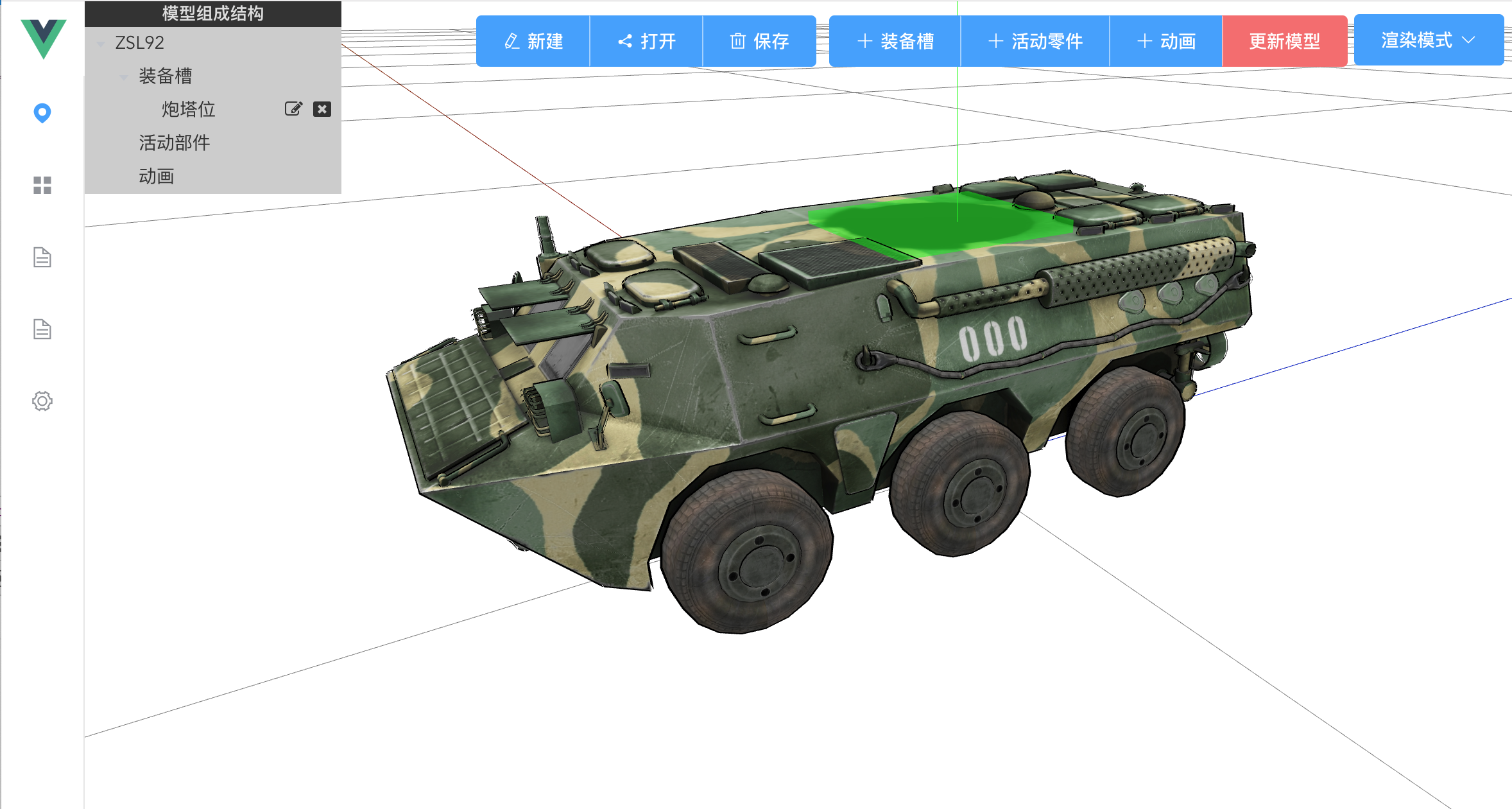 Guardian简介 | Orion Guardian简介 | Orion