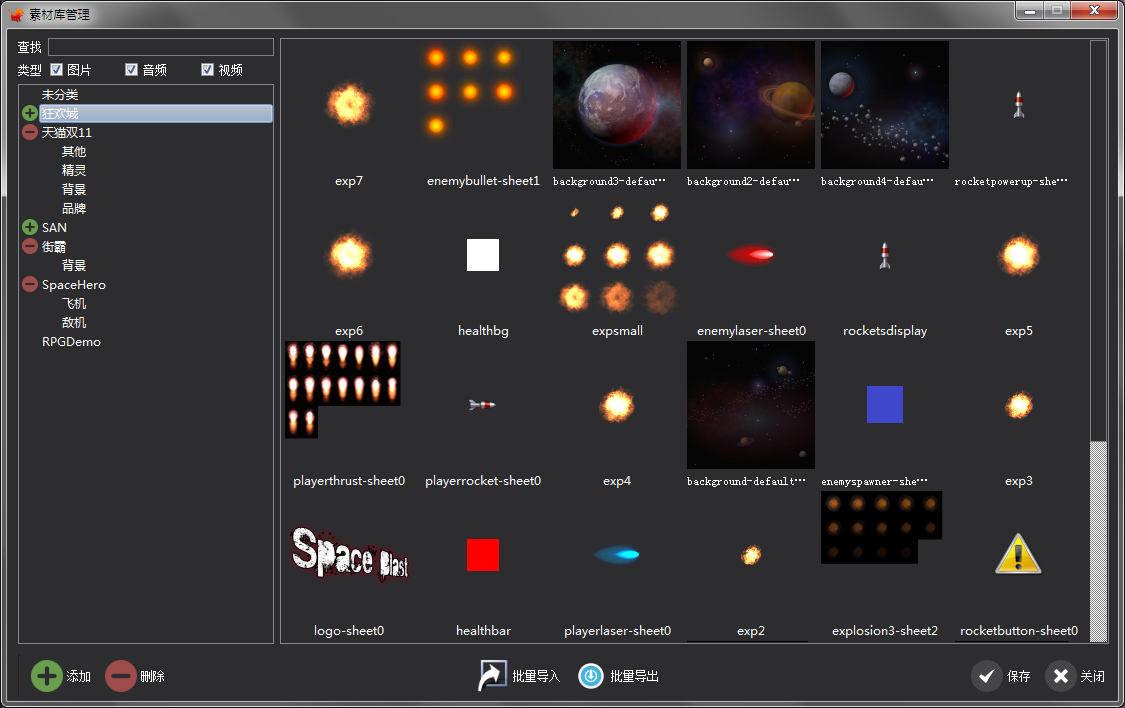 Orion2简介 | Orion